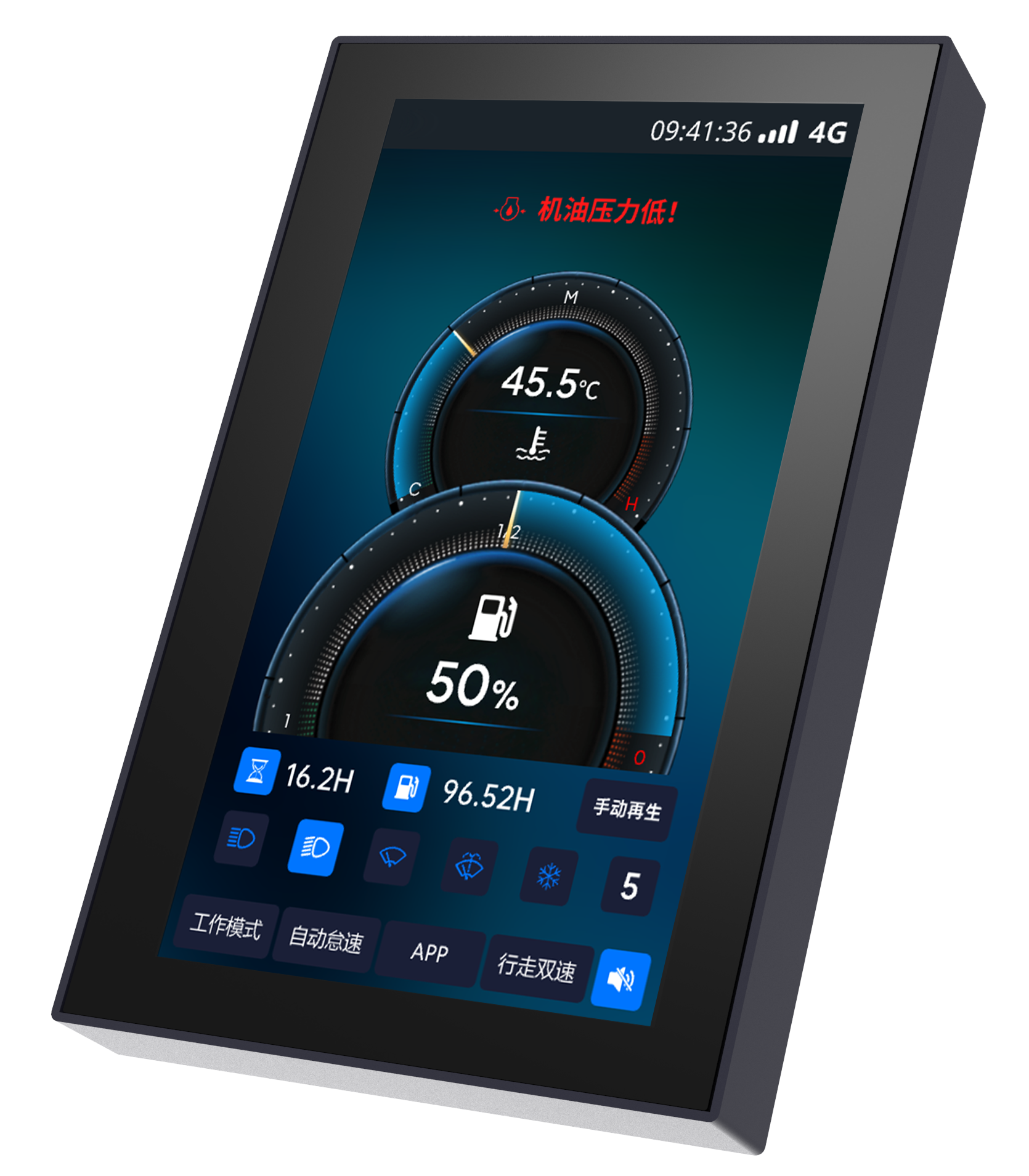 显控类产品 - 湖南开启时代科技股份有限公司